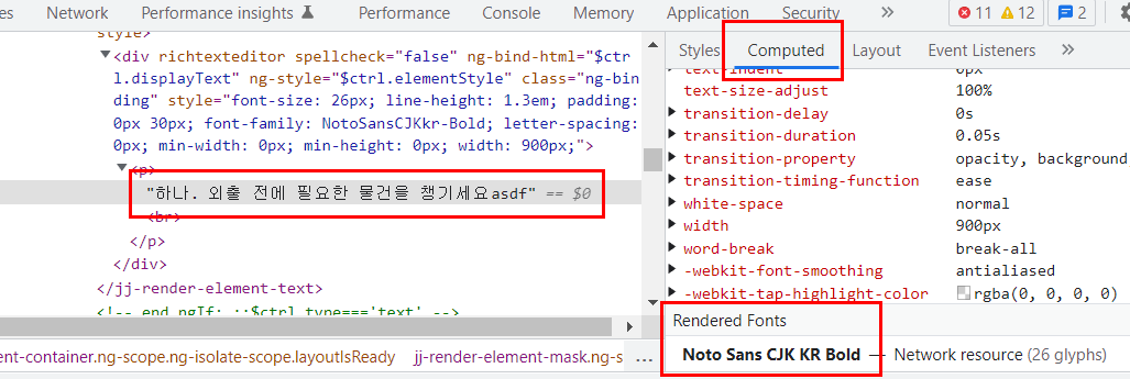 저작도구에서 폰트 적용이 안됨 · Issue #276 · vulcan9/jikji.editor · GitHub