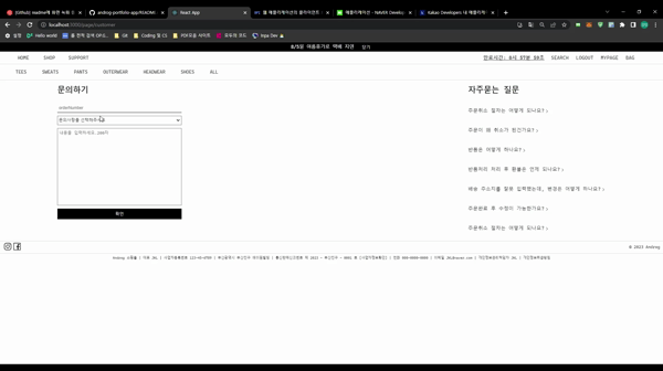 GitHub - KORIT-JKL/androg-portfolio-app