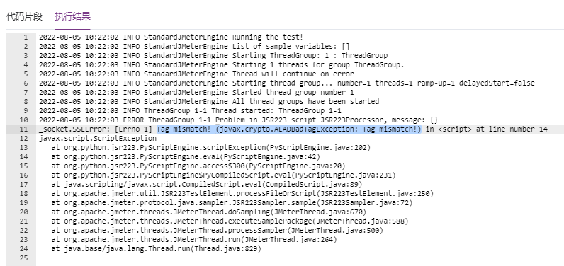 Bug 自定义代码块，进行请求，报错：tag Mismatch Javaxcryptoaeadbadtagexception Tag Mismatch · Issue 
