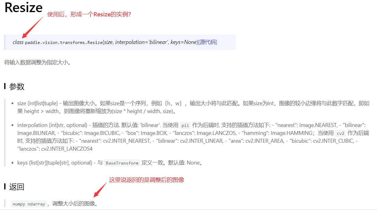 感觉到文档中“Resize”返回“ numpy ndarray，调整大小后的图像”，说的有问题 · Issue #31287 · PaddlePaddle/Paddle · GitHub