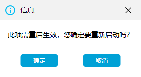 无法修改自定义Aria2下载器的配置 · Issue #593 · leiurayer/downkyi · GitHub
