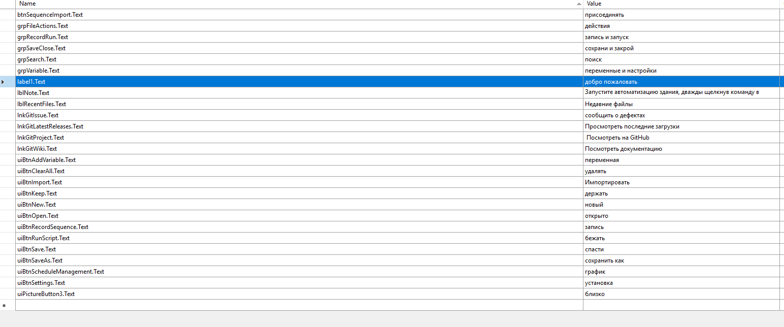 Localize TaskT · Issue #88 · saucepleez/taskt · GitHub