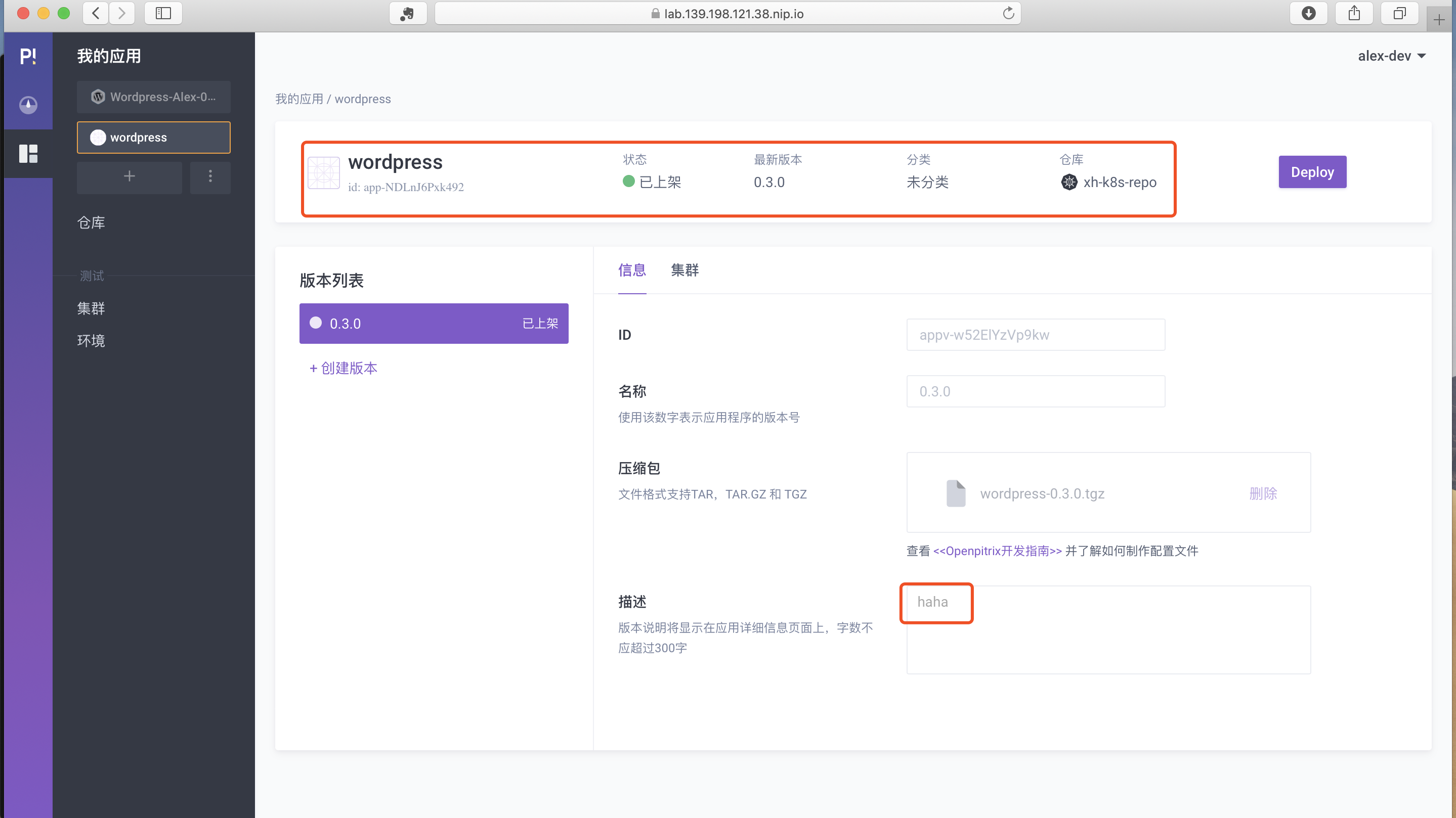 应用备注信息不匹配 · Issue 478 · Openpitrixdashboard · Github