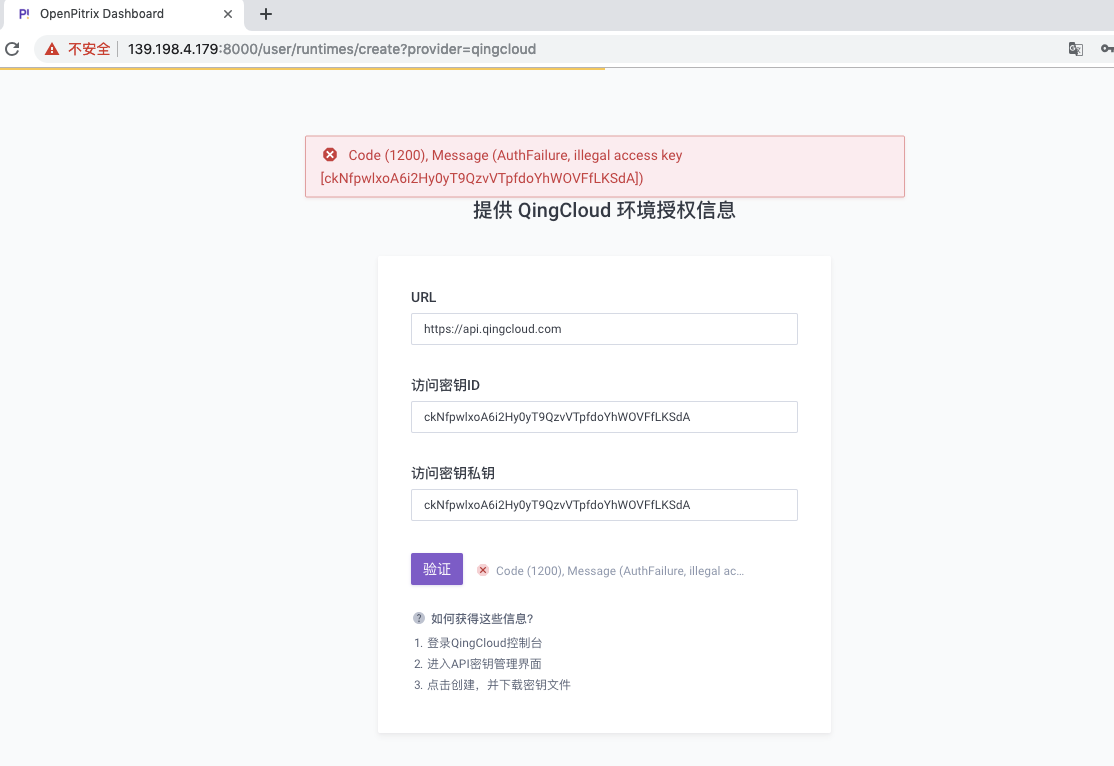 isv:无法创建用户 · Issue #884 · openpitrix/dashboard · GitHub isv:无法创建用户 · Issue #884 · openpitrix/dashboard · GitHub