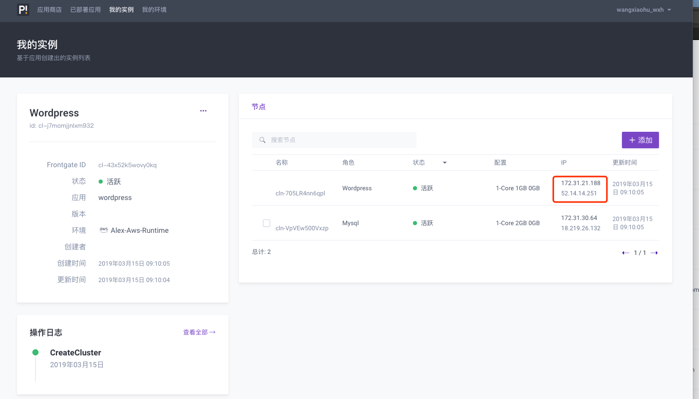 AWS:网络标识 · Issue #922 · openpitrix/dashboard · GitHub