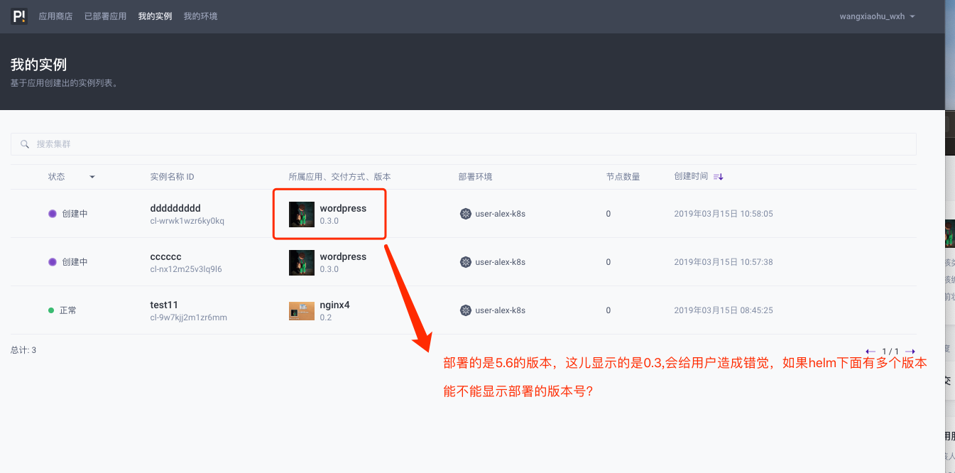 user：显示问题 · Issue #926 · openpitrix/dashboard · GitHub
