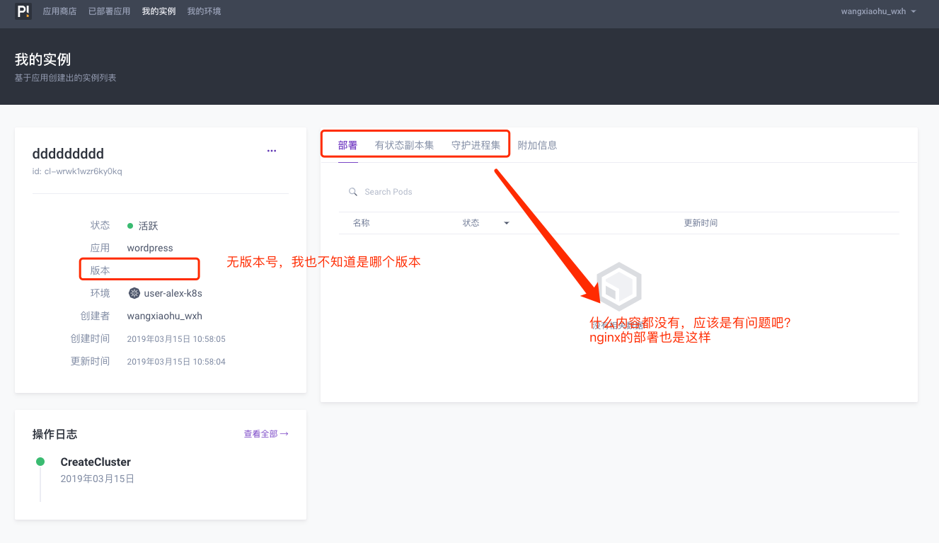 user：显示问题 · Issue #926 · openpitrix/dashboard · GitHub