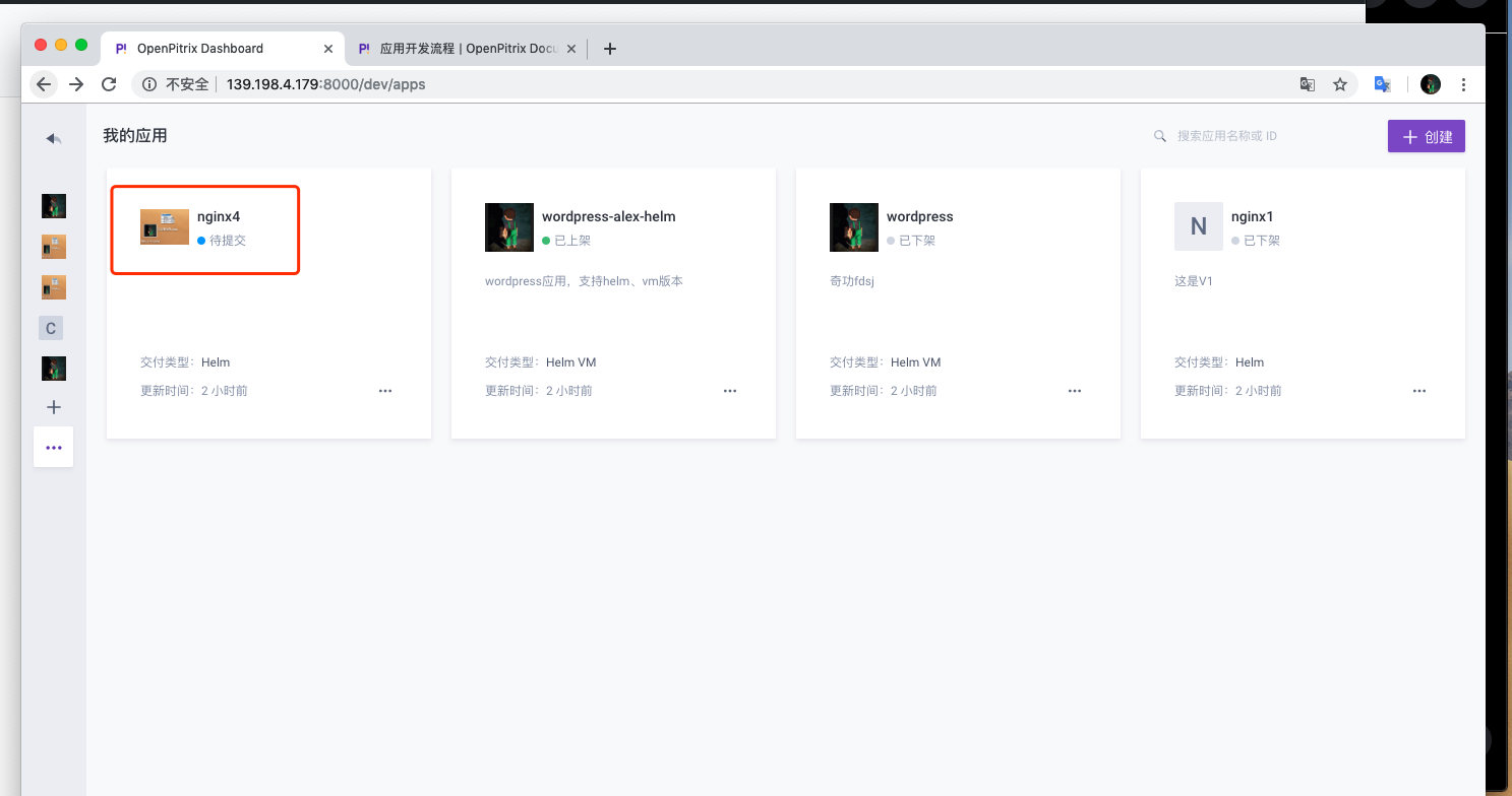 应用状态不匹配 · Issue #990 · openpitrix/dashboard · GitHub