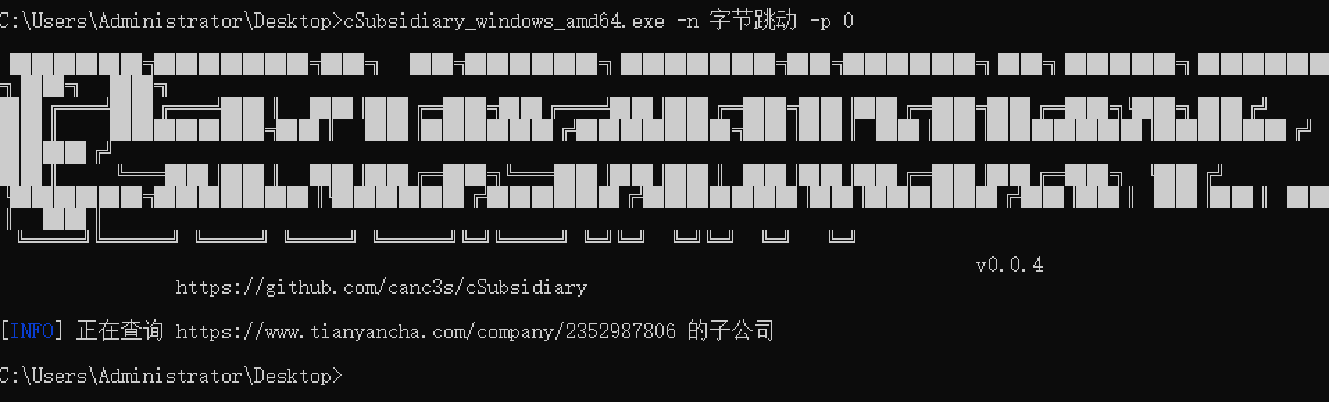 查询失败 · Issue #6 · canc3s/cSubsidiary · GitHub