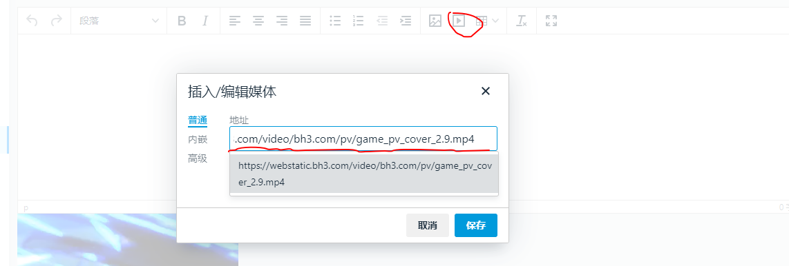 JEditor 组件的视频预览功能 · Issue #634 · jeecgboot/JeecgBoot · GitHub