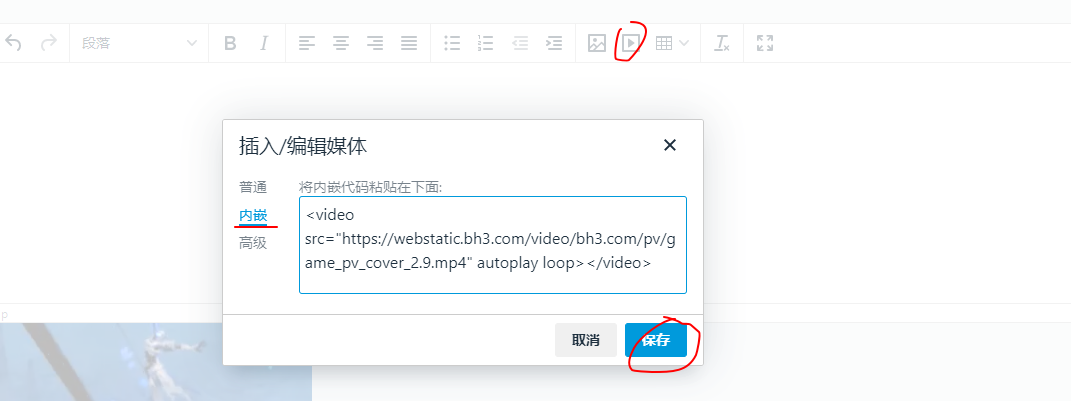 JEditor 组件的视频预览功能 · Issue #634 · jeecgboot/JeecgBoot · GitHub