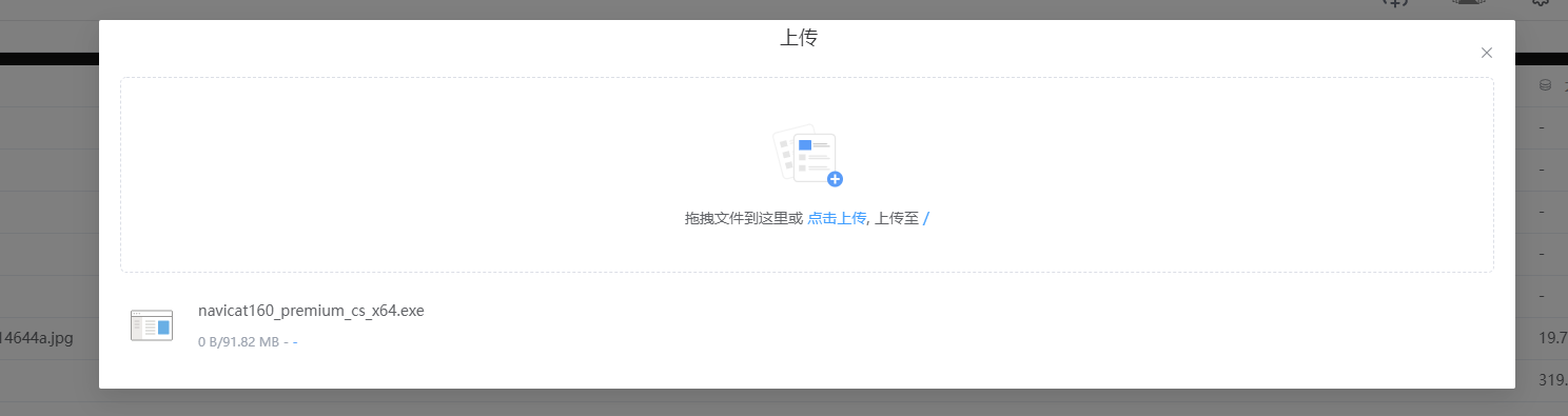 关于上传功能支持的讨论 · Issue #303 · zfile-dev/zfile · GitHub