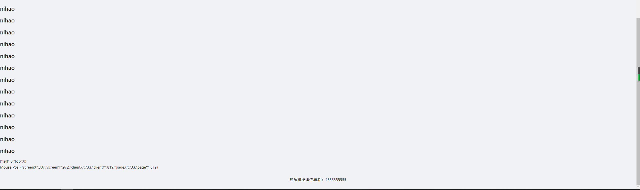 useScroll在antd中使用无效 · Issue #993 · alibaba/hooks · GitHub