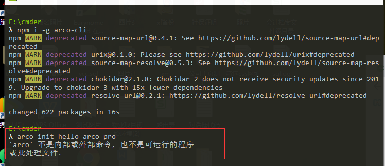安装cli报错 · Issue #51 · arco-design/arco-design-pro · GitHub