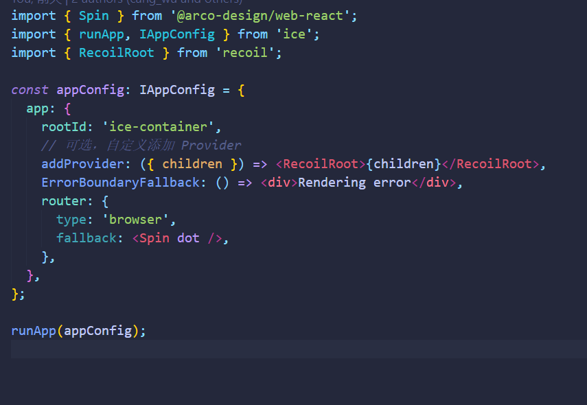 vite 模式如何删除路由路径上的#？ · Issue #5365 · alibaba/ice · GitHub