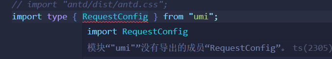 Sampleapp导出类型错误 · Issue 9053 · Umijsumi · Github 