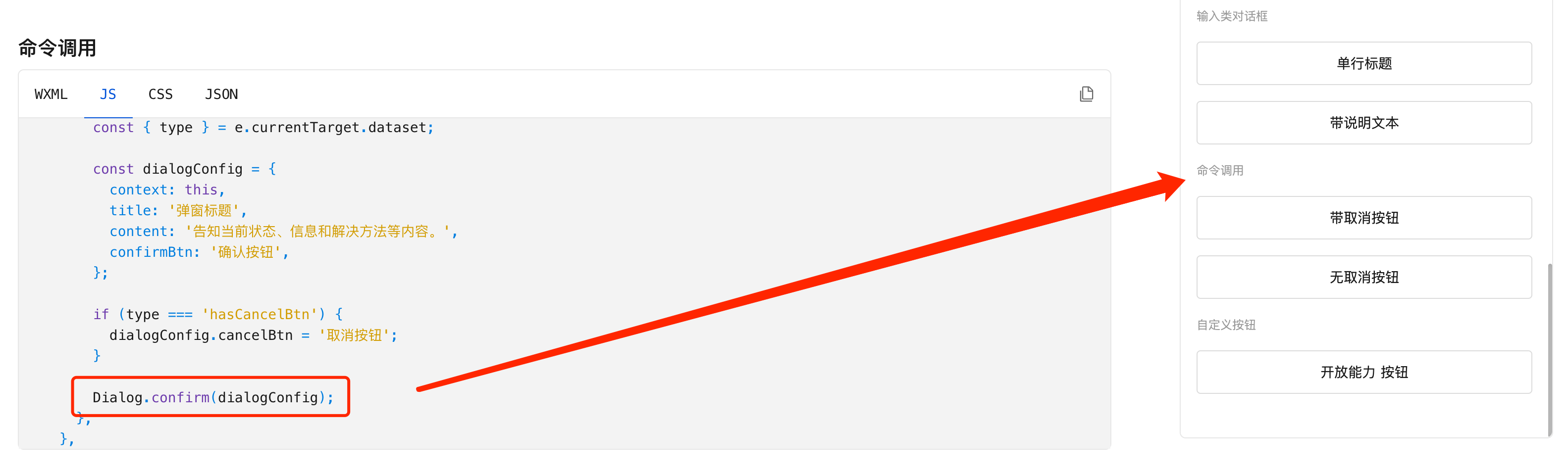 [Dialog] 可以不通过 visible 来控制 dialog 的显示与隐藏 · Issue #926 · Tencent/tdesign-miniprogram · GitHub