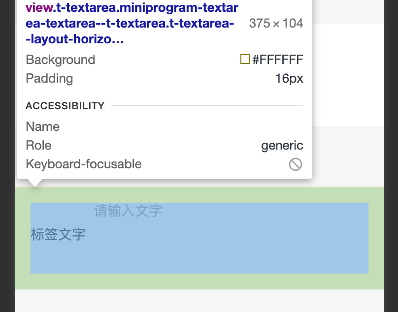 [Textarea] 默认样式用横排的标签；demo展示请对照设计稿 · Issue #1341 · Tencent/tdesign-miniprogram · GitHub