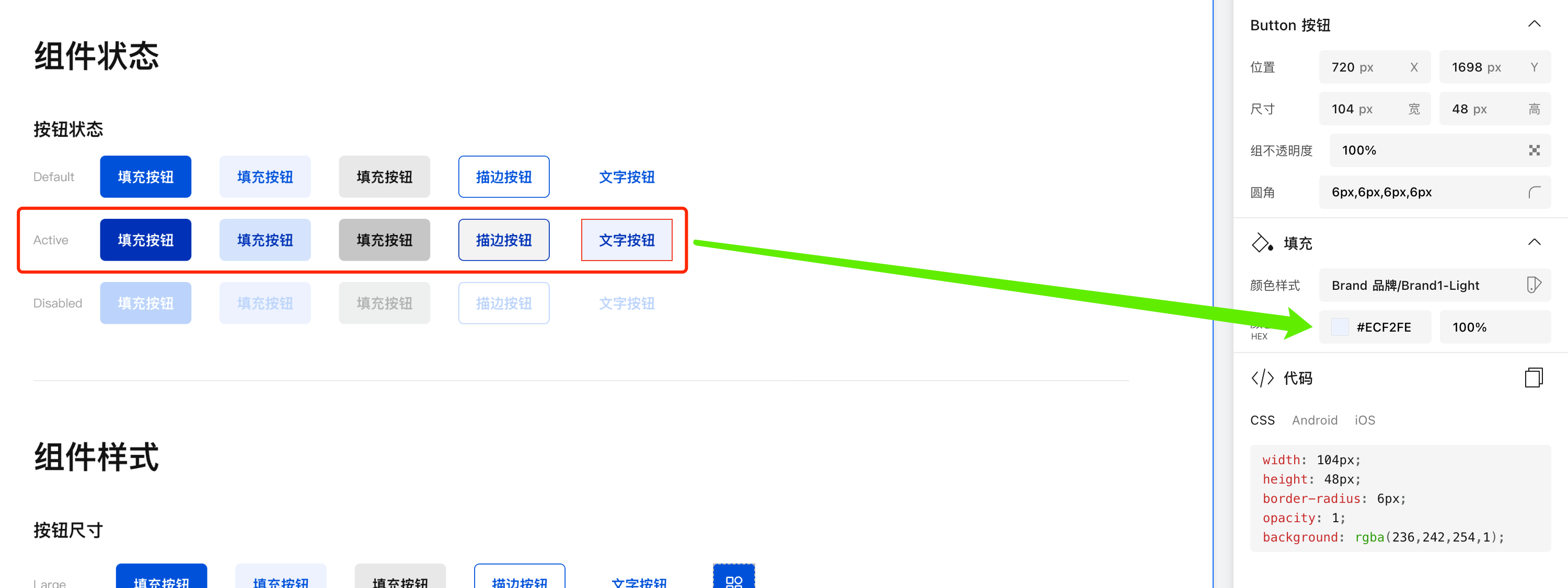 Button 按钮内边距样式调整;展示demo需对照设计稿排列;部分按钮尺寸and颜色问题 · Issue 1291 · Tencenttdesign Miniprogram · Github