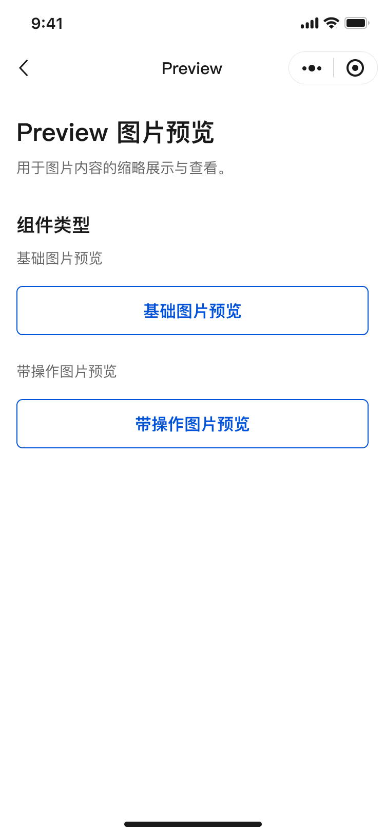 【pulldownrefresh组件升级】任务单 · Issue 625 · Tencenttdesign Mobile Vue · Github 0170