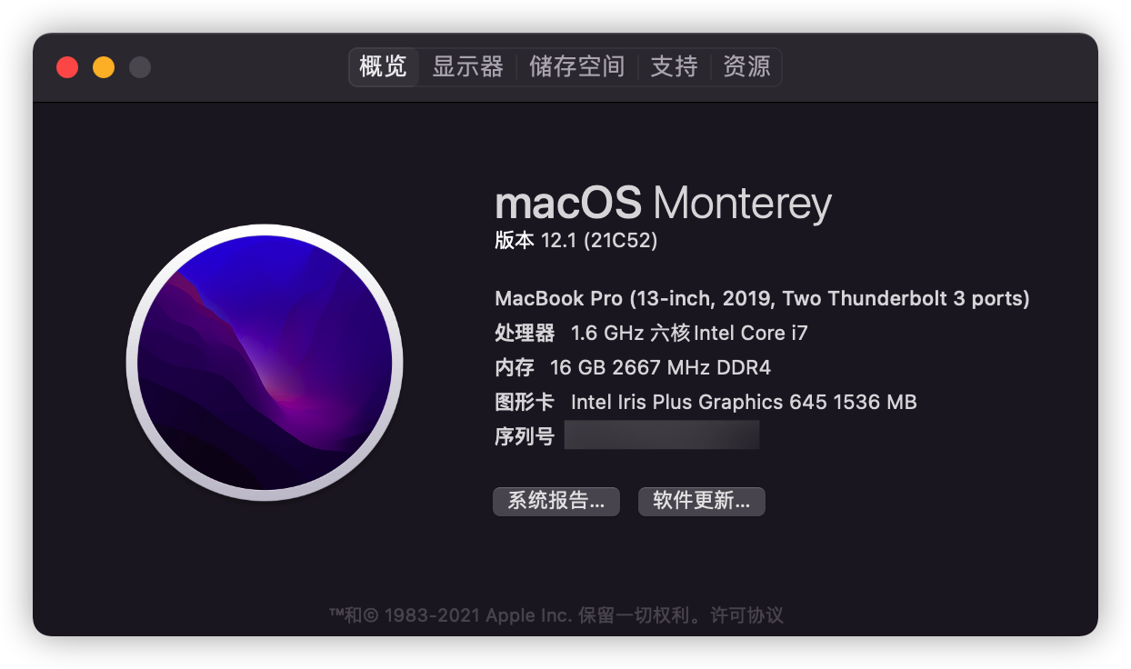 Dec 11, 2021 version of OC is 0.7.6 · Issue #177 · daliansky/XiaoXinPro-13-hackintosh · GitHub