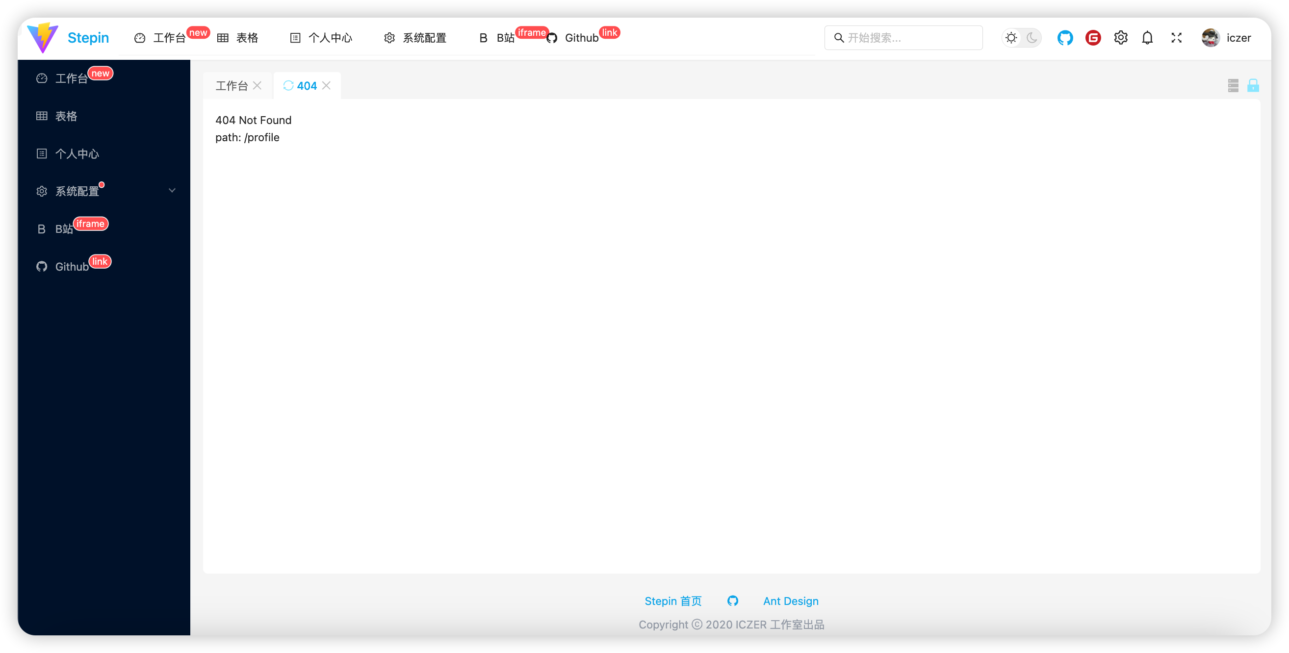 布局显示有点重复 · Issue #38 · stepui/stepin-template · GitHub