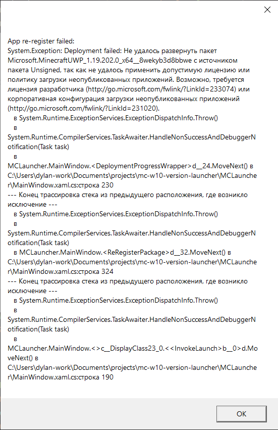App re-register failed · Issue #224 · MCMrARM/mc-w10-version-launcher · GitHub