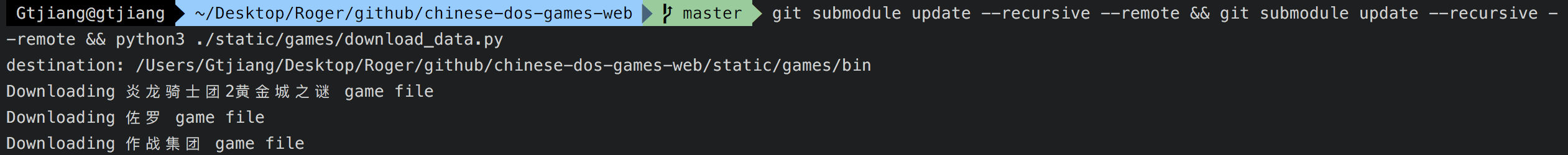 not able to download game data & play · Issue #1 · rwv/chinese-dos-games-web · GitHub