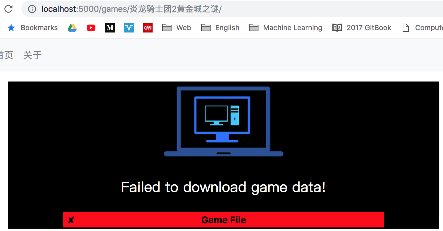 not able to download game data & play · Issue #1 · rwv/chinese-dos-games-web · GitHub