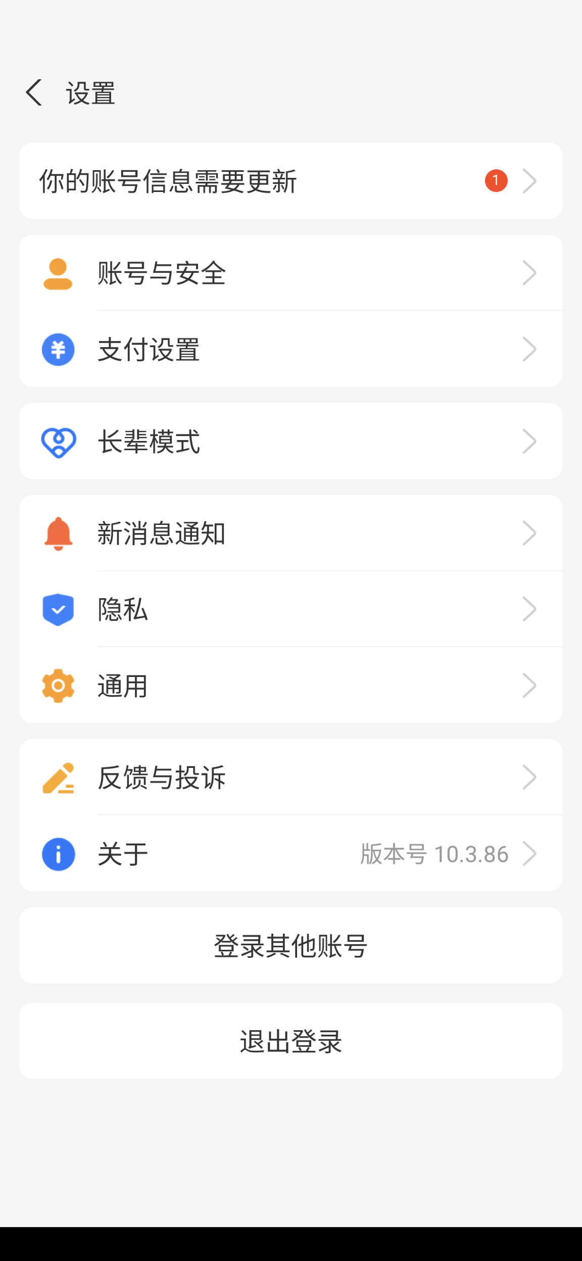 支付宝总设置页面不显示指纹支付设置，无法设置密码 · Issue #160 · eritpchy/FingerprintPay · GitHub