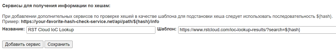 GitHub - Security-Experts-Community/siem-monkey: Chrome extension for ...