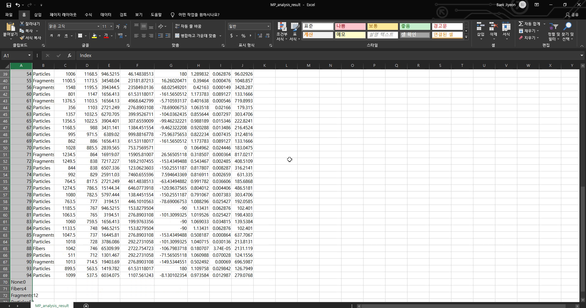 GitHub - powersimmani/Microplastics-Annotation-Package