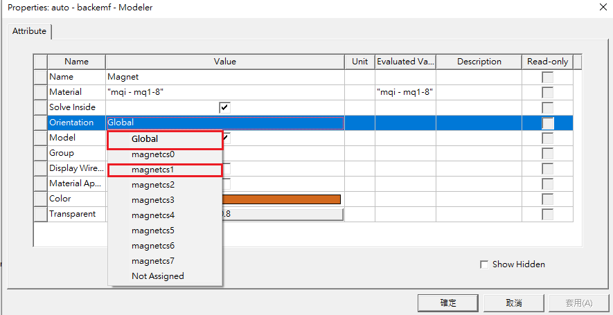 How to change object orientation in maxwell2d ? · Issue #869 · ansys/pyaedt · GitHub