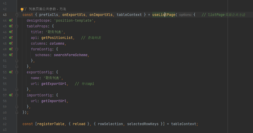 导入功能异常 · Issue 4914 · Jeecgbootjeecgboot · Github 