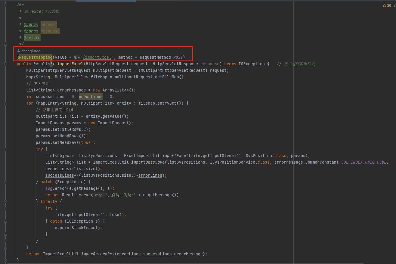 导入功能异常 · Issue 4914 · Jeecgbootjeecgboot · Github