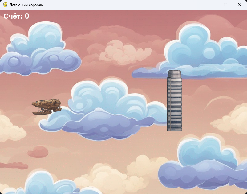 GitHub - USBashka/Hackaton-GPT-game