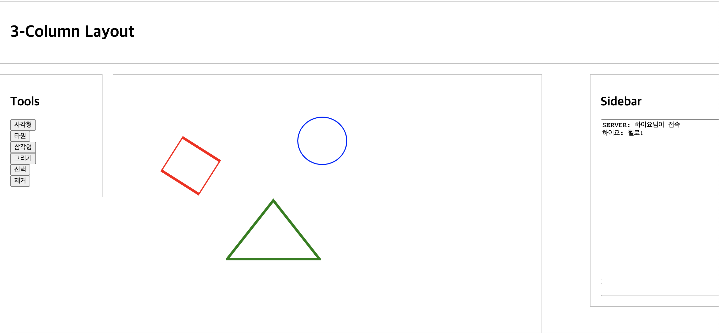 GitHub - Brightbong92/Paint: Paint