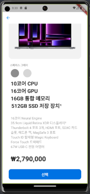 GitHub - dya-only/MacBookApp: Learning Flutter for Android & IOS Applications