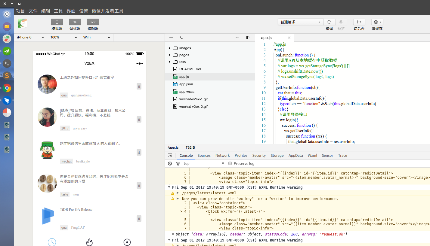 升级到官方1.0版本 · Issue #25 · cytle/wechat_web_devtools · GitHub