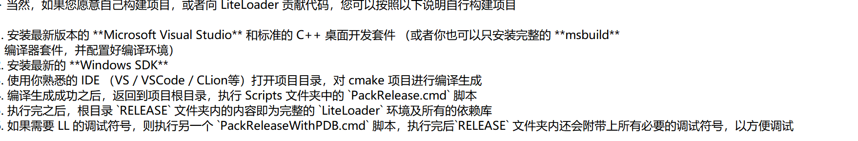 添加离线玩家计分板操作API · Issue #976 · LiteLDev/LeviLamina · GitHub