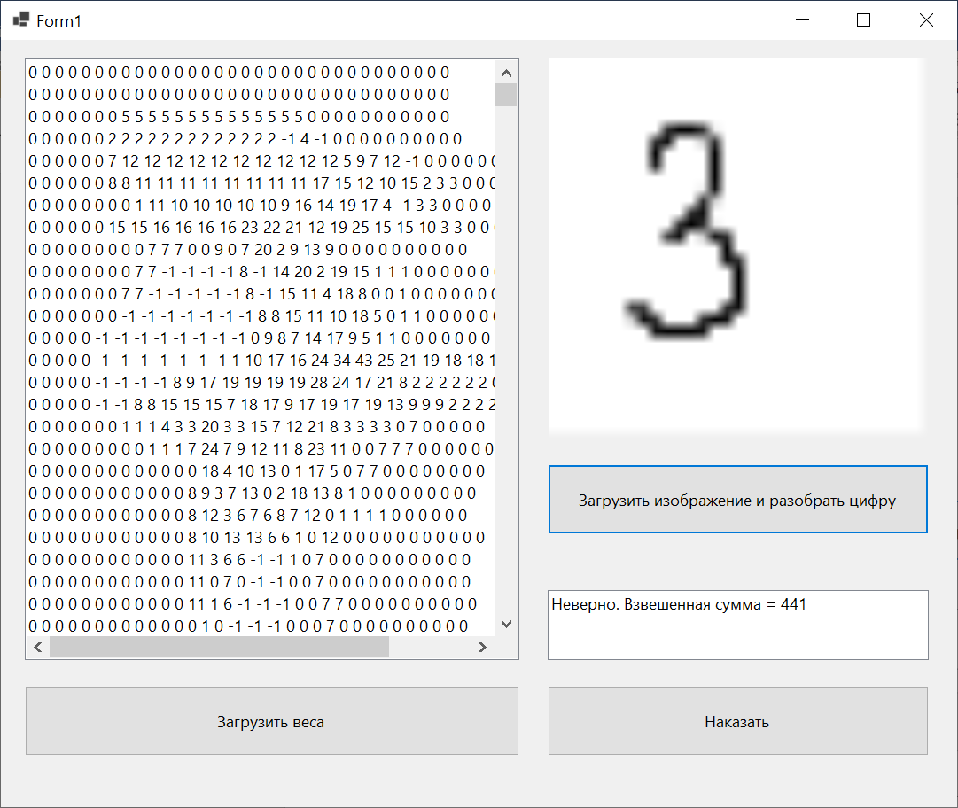 GitHub - Saviari/AI-LR1: Однослойная нейронная сеть для распознавания цифр (03.2022)