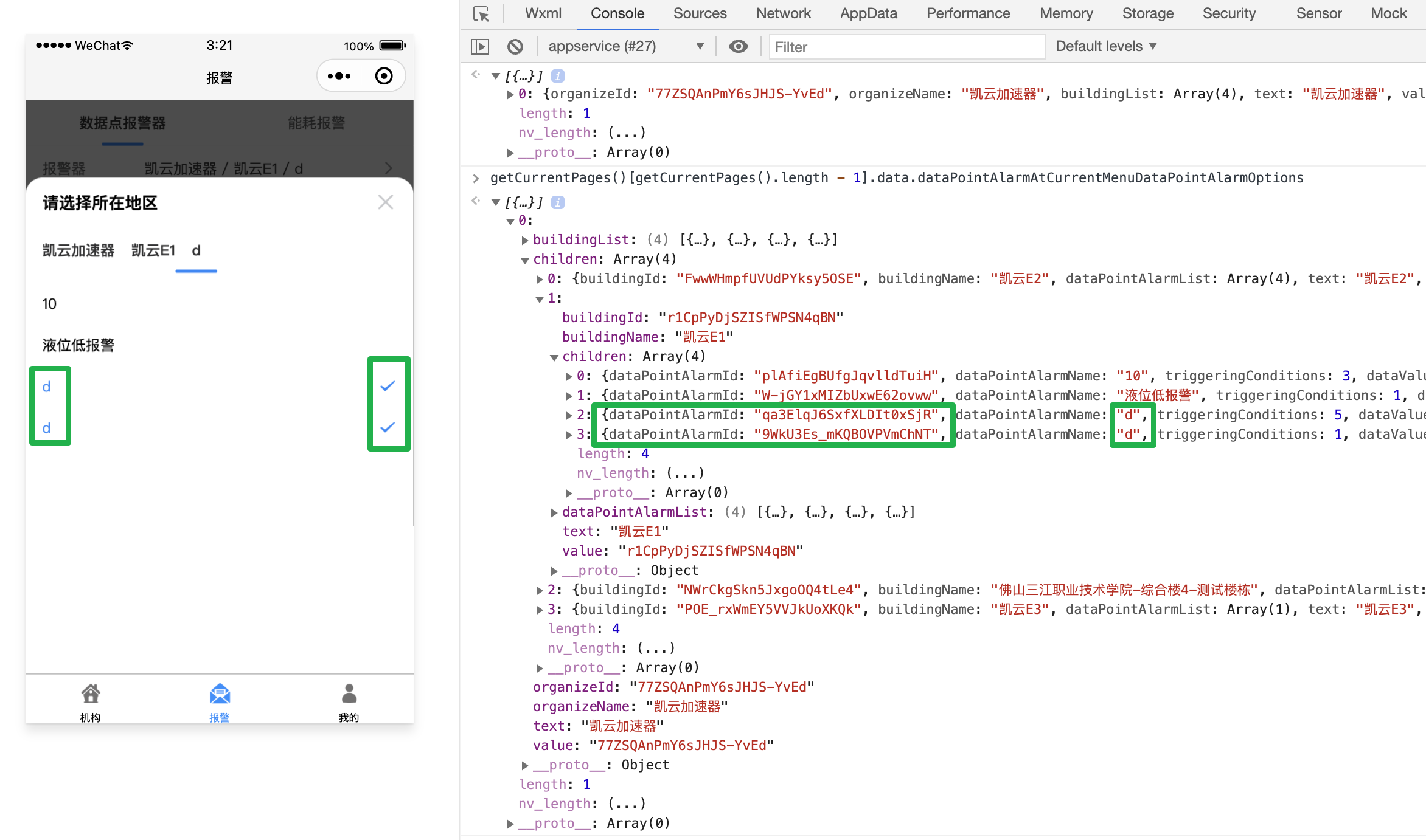 [bug Report] Cascader 级联选择值匹配错误 · Issue 5177 · Youzan Vant Weapp · Github