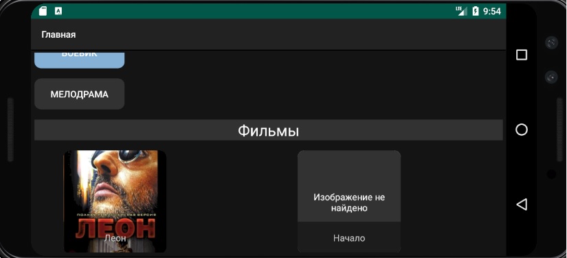 GitHub - MVV1983/Kinopoisk