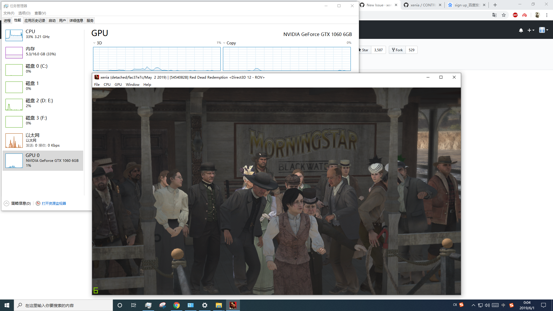 gpu no load when playing RDR ( d3d12 ) · Issue #1376 · xenia-project/xenia · GitHub
