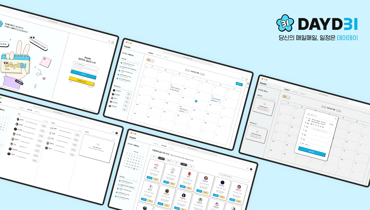 DAYdeiProject · GitHub
