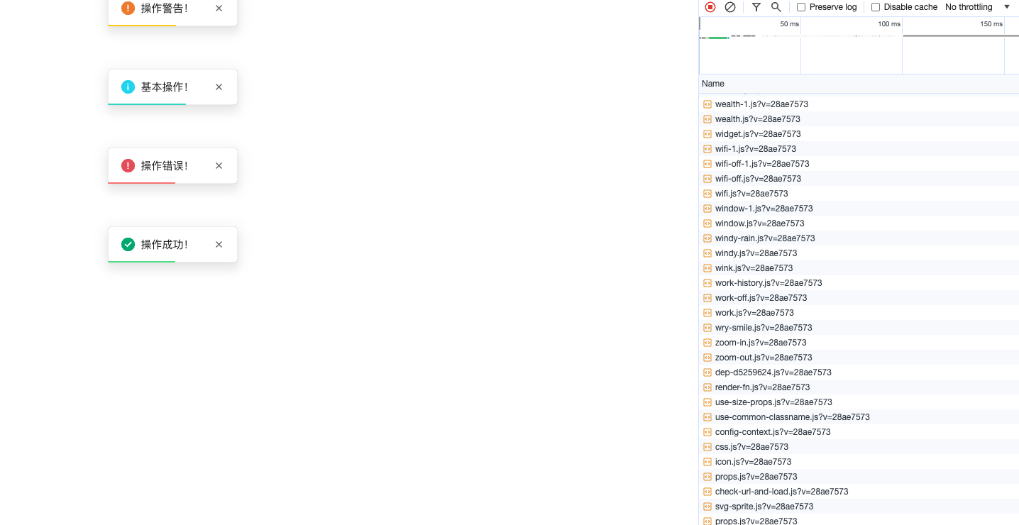 组件名称 Nuxt项目中,使用t Icon,会从网络加载很多没有用到的icon下来,严重影响性能 · Issue 3564 · Tencenttdesign Vue Next · Github