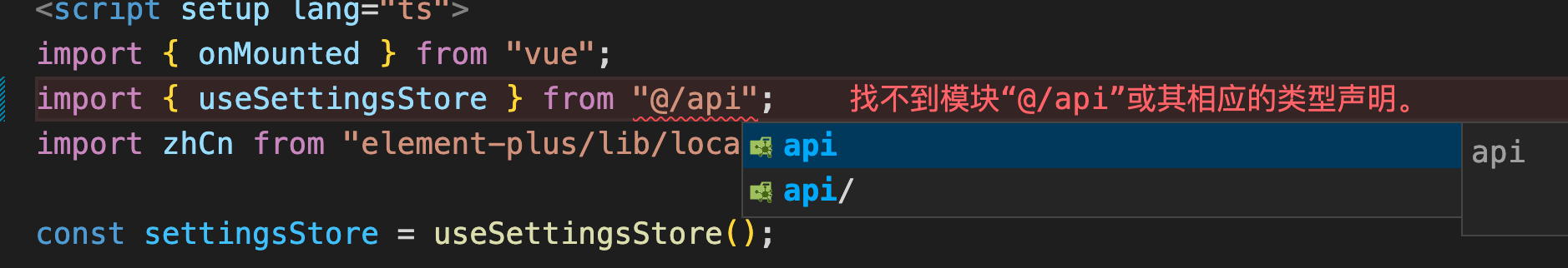 文件路径导入，代码提示和 Path Autocomplete 重复提示 · Issue 2513 · Vuejslanguage Tools · Github 4404