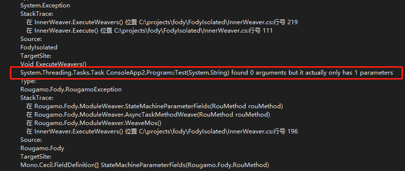 异步方法无法编译通过 · Issue #30 · inversionhourglass/Rougamo · GitHub