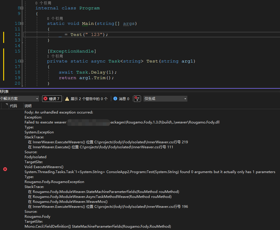 异步方法无法编译通过 · Issue #30 · inversionhourglass/Rougamo · GitHub
