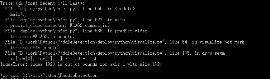 SOLOV2输入视频检测报错 · Issue #3216 · PaddlePaddle/PaddleDetection · GitHub